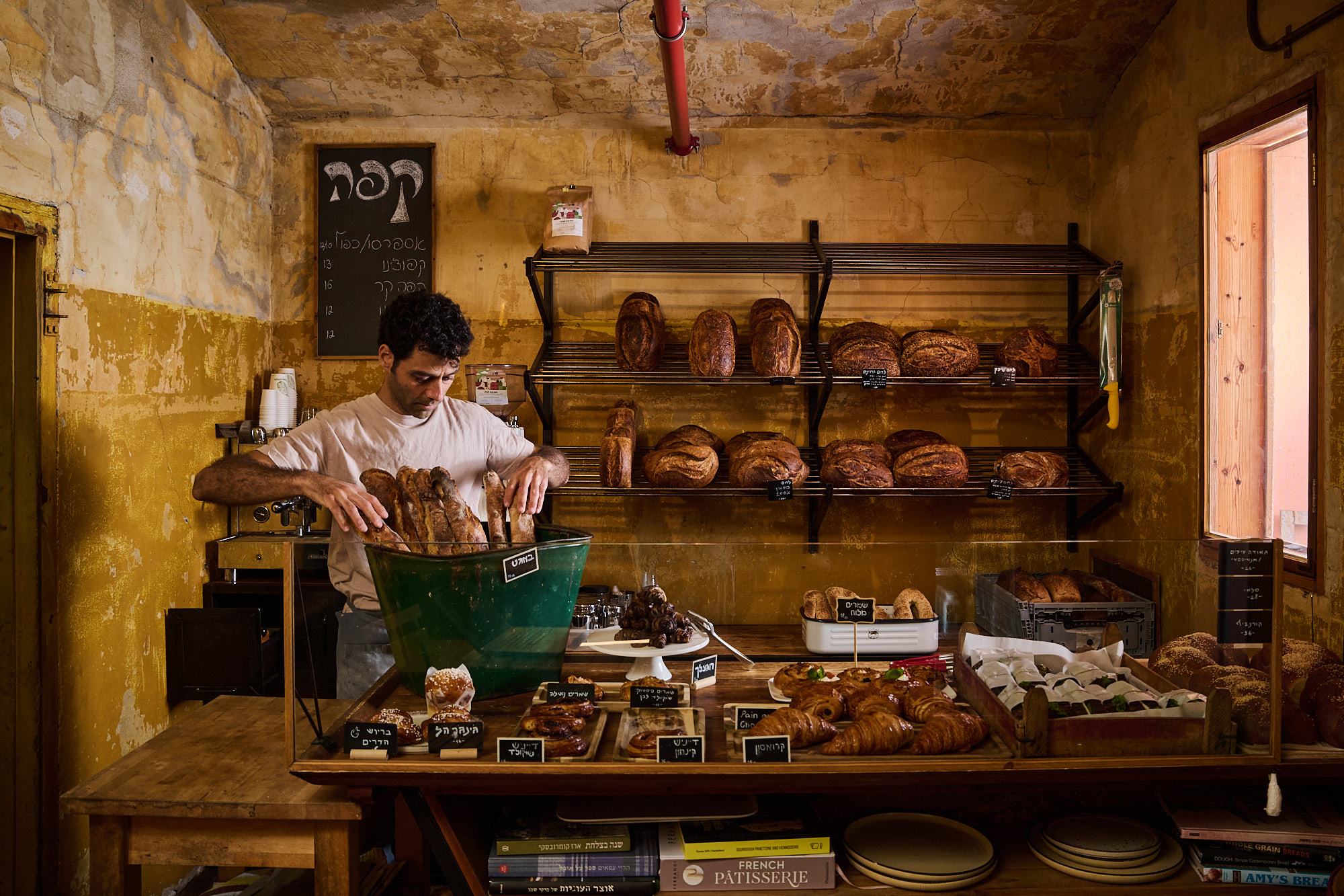 Argaz Lehem (Bread Box) - Asif